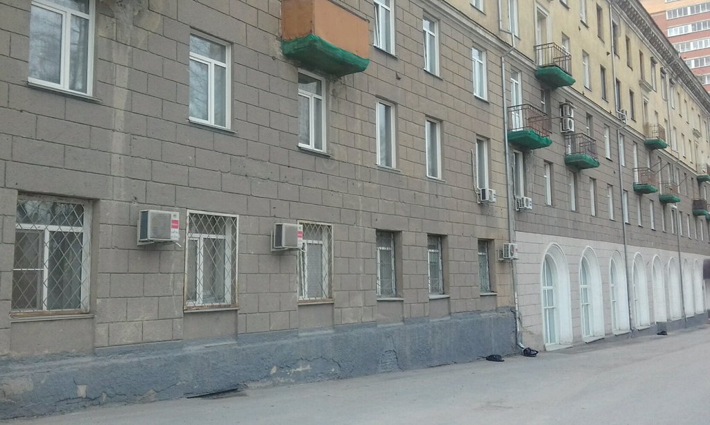 Noterler Notarius Kalinina S. G., Novosibirsk, foto