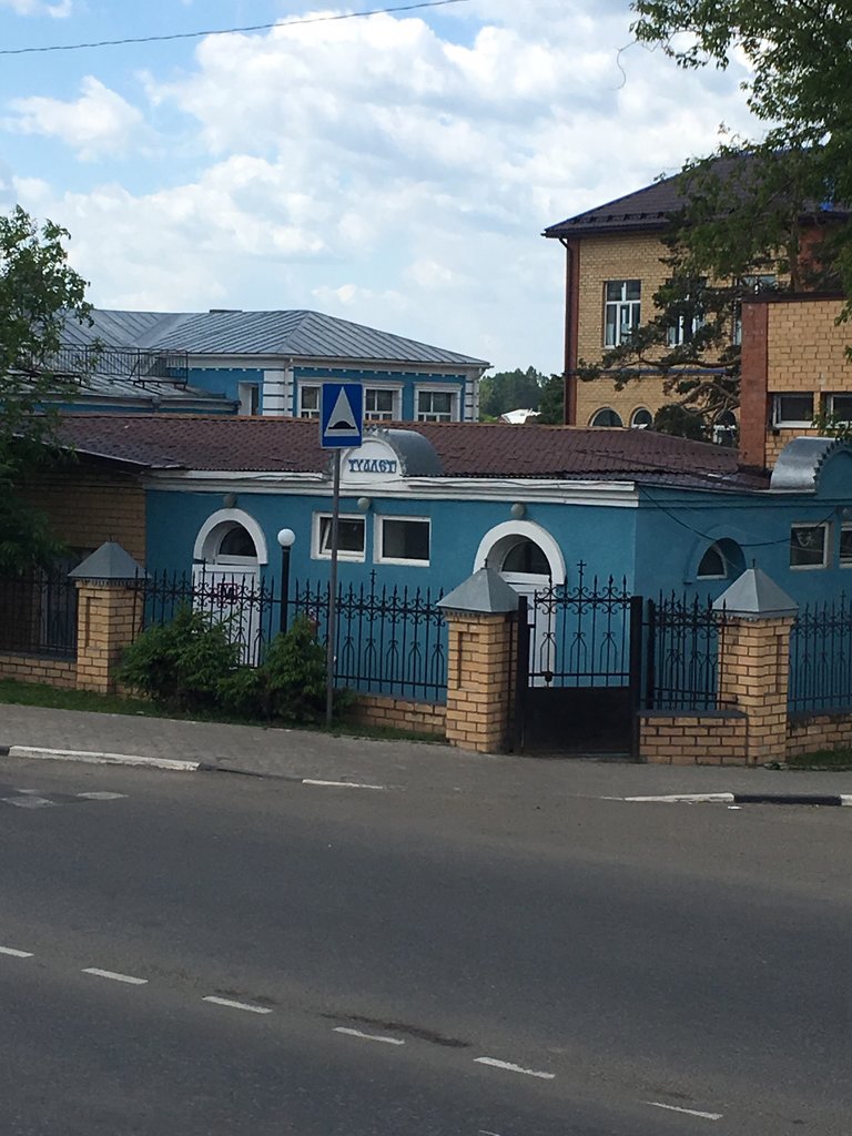Tuvalet Public bathroom, Sergiyev Posad, foto