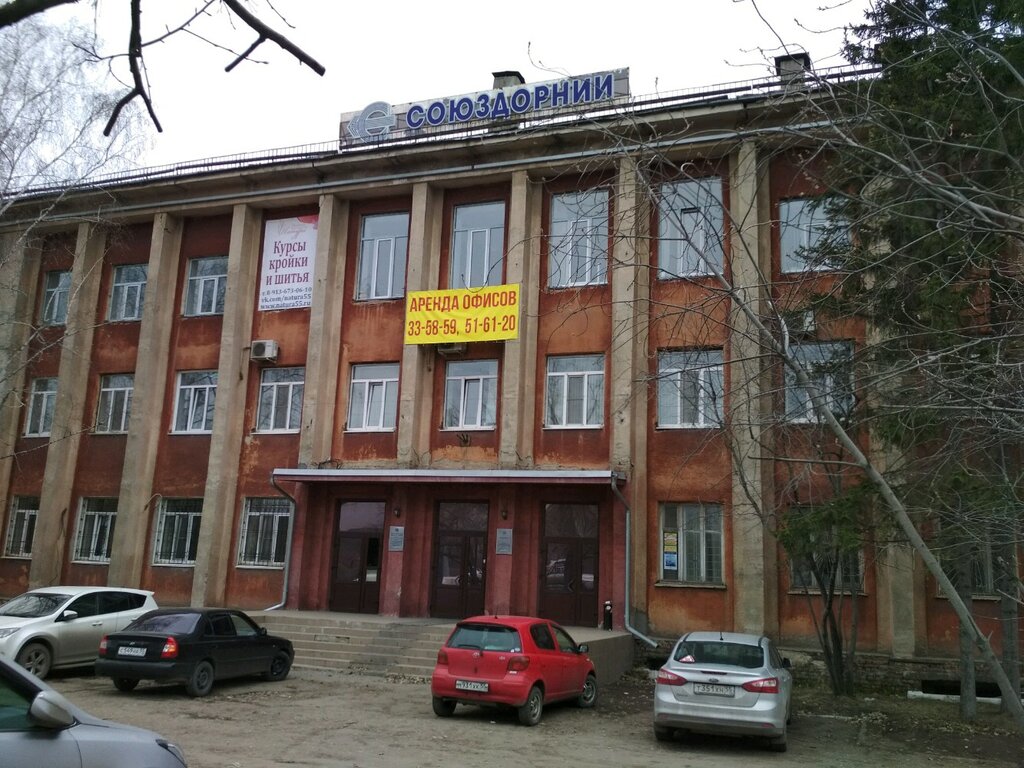 Ticari gayrimenkul alım satımı Omsky SoyuzDorNII Servis, Omsk, foto