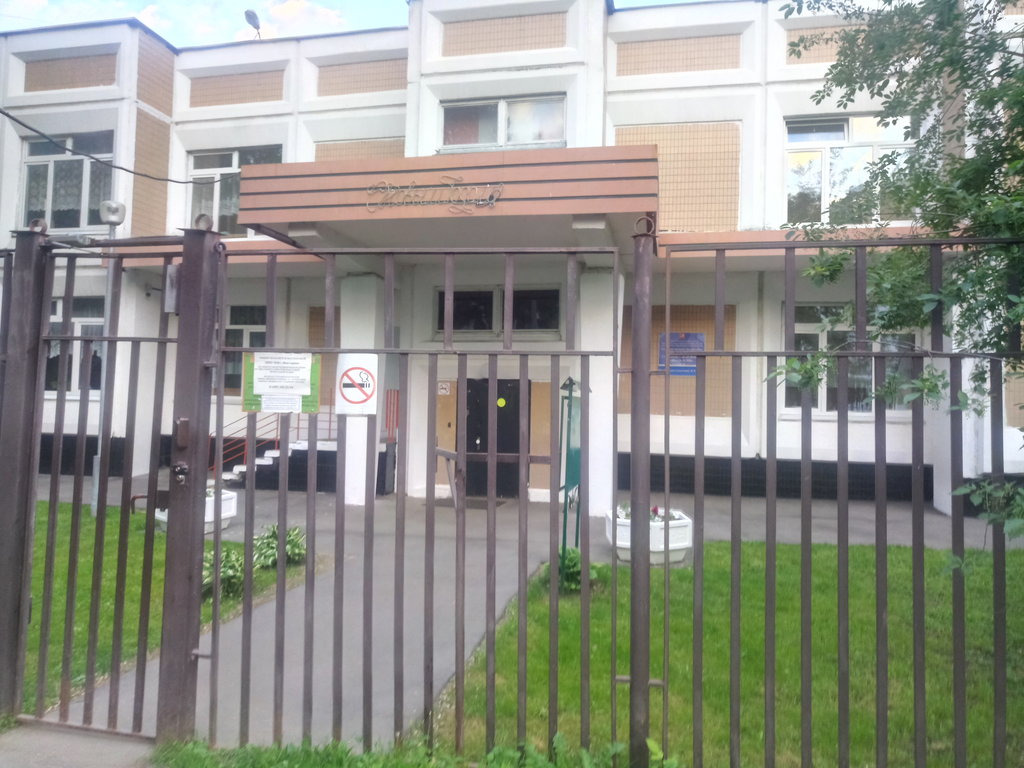 Anaokulları Школа № 998, здание № 8, Moskova, foto