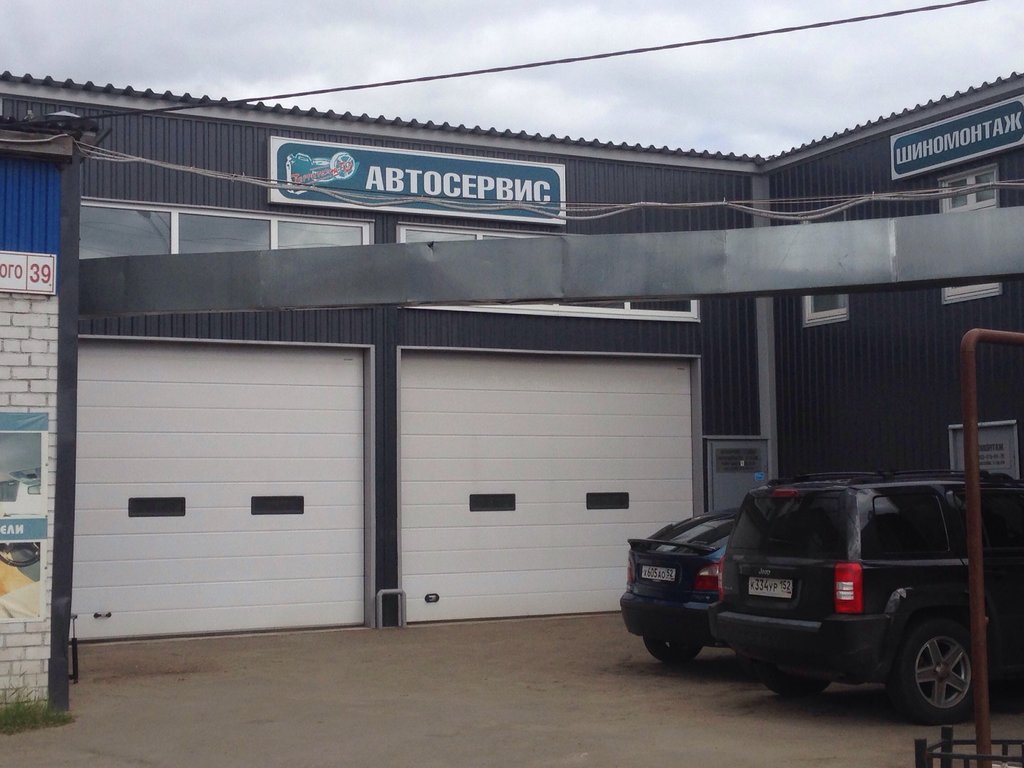 Otomobil servisi Территория ТО, Nijni Novgorod, foto