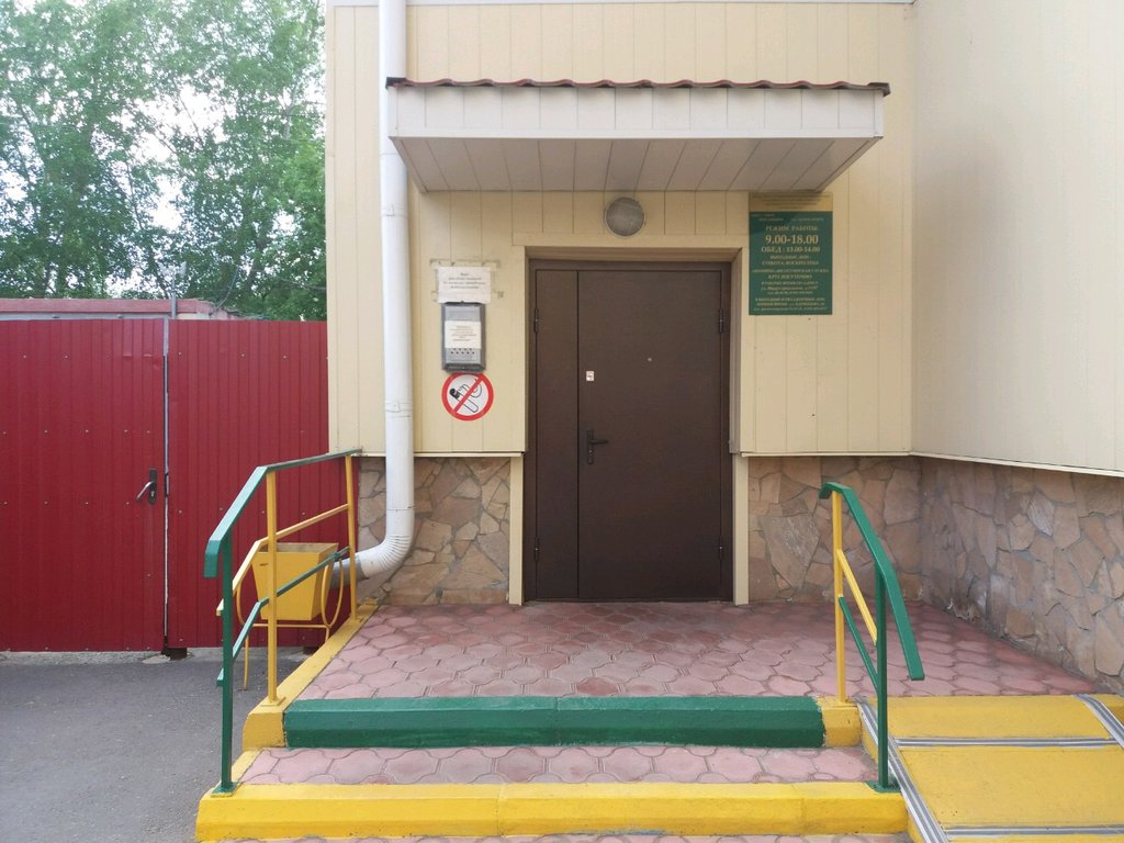 Konut servisleri kuruluşları Management company Nash dom - Housing and maintenance management № 2, Omsk, foto