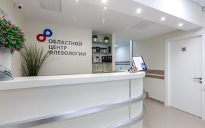 Regional center of phlebology (Kirova Street No:17), tıp merkezleri ve klinikler  Orehovo‑Zuyevo'dan