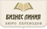 Biznes linia (Uspenskiy Avenue No:125), tercüme büroları  Verhniaya Pyşma'dan
