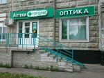 Invar (Dmitriya Donskogo Boulevard No:2к1), optik  Moskova'dan