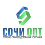 Sochi Opt (Rossiyskaya Street No:2/3), toptancılar  Soçi'den