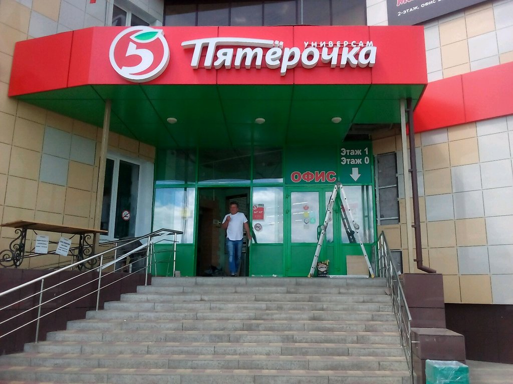 Güvenlik firmaları ЧАО Защита, Belgorodskaya oblastı, foto