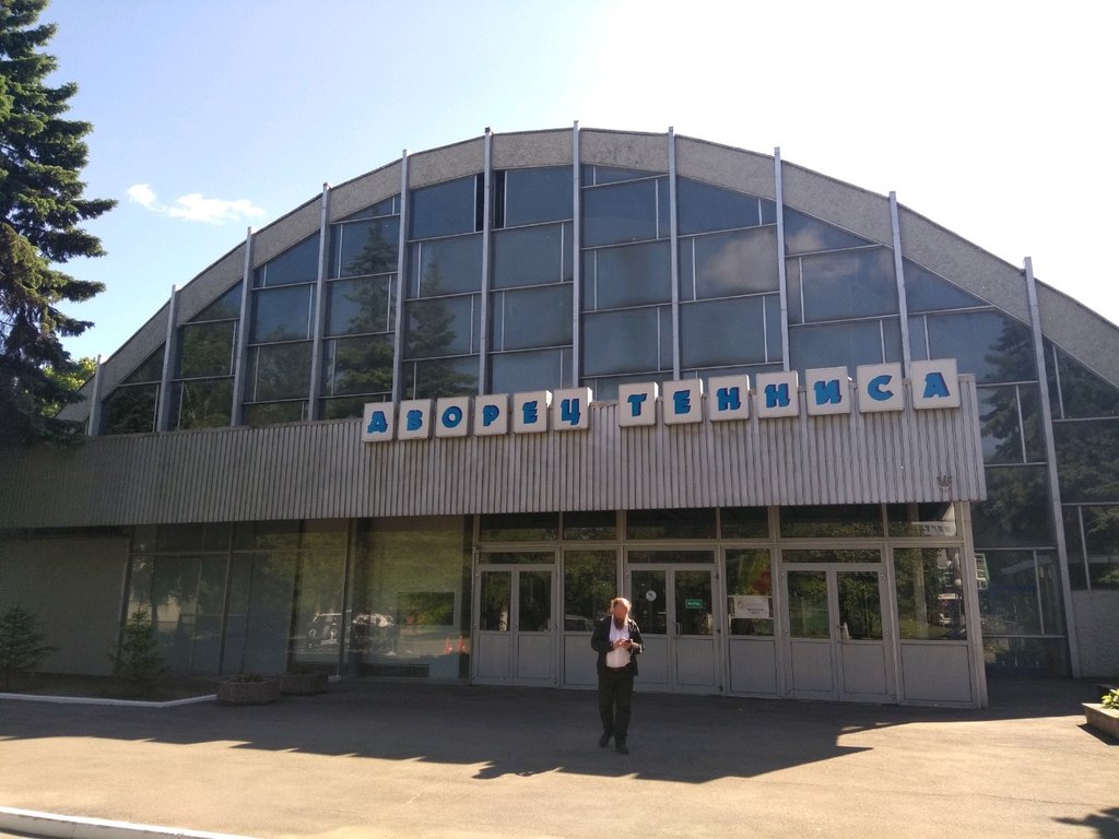 Tenis kortu Дворец тенниса ЦСКА, Moskova, foto