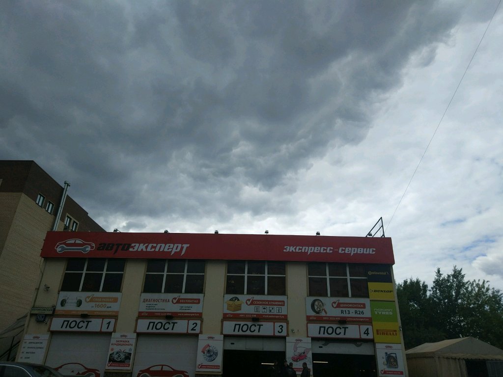 Araç sigorta şirketleri Torgovy dom Rusevroshina, Moskova, foto