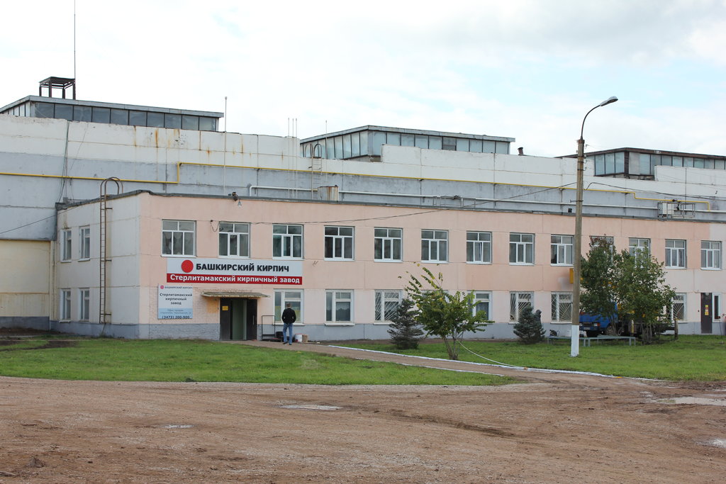 Tuğla firmaları Bashkirskij kirpich, Başkurdistan, foto