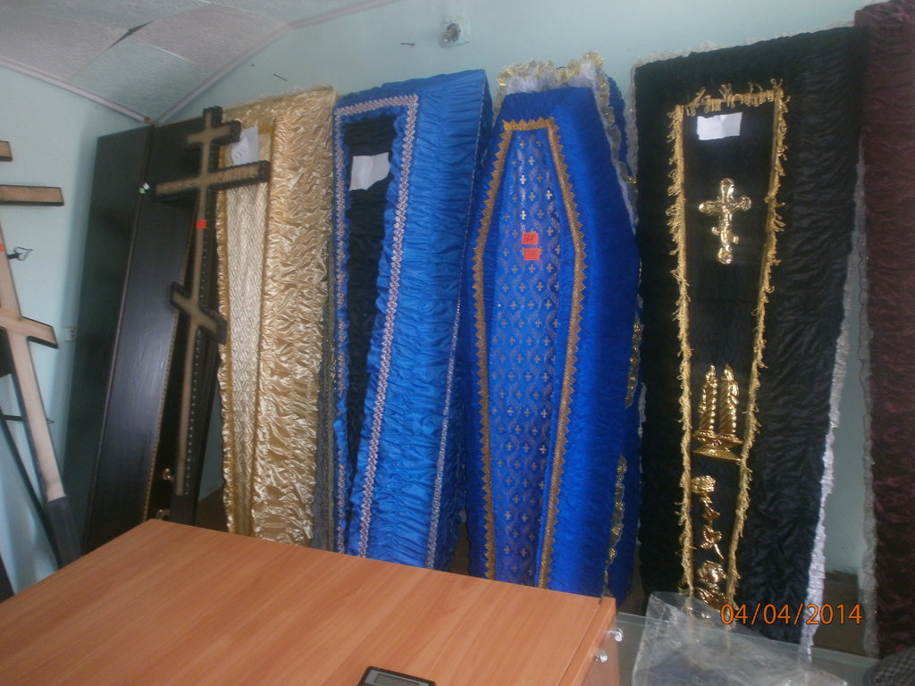 Cenaze hizmetleri Ritualnyye uslugi Zabota, Baymak, foto