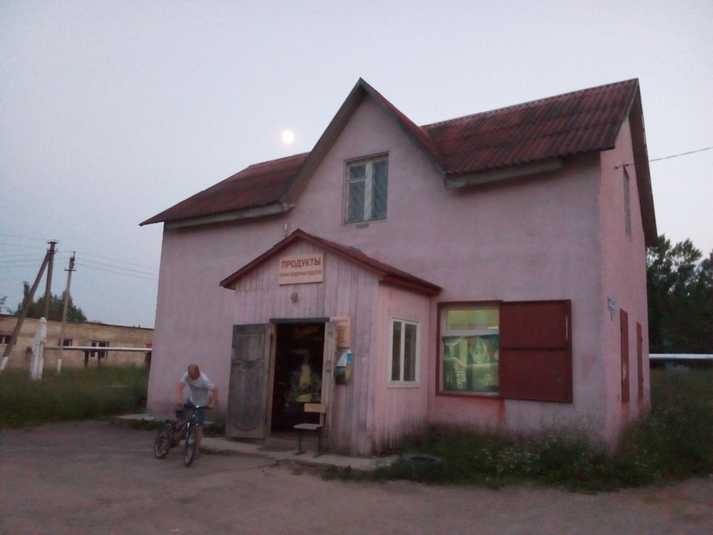 Market Grocery and alcohol Store, Yaroslavskaya oblastı, foto