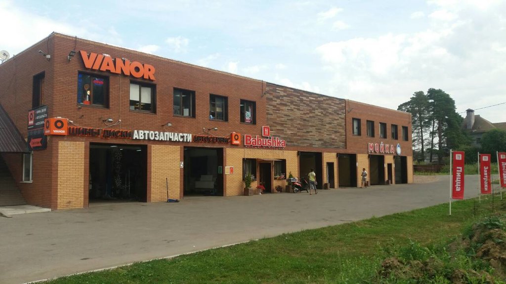 Jant ve lastikçiler Vianor, Kubinka, foto