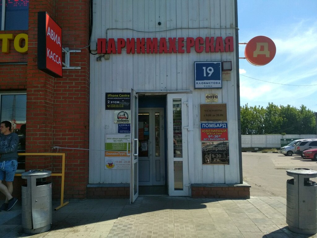 Hediyelik eşya üretimi ve toptan satışı Vkusnyye suveniry s logotipom firmy, Moskova, foto