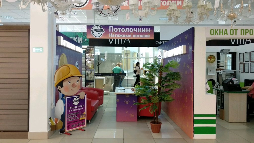 Tavan sistemleri Потолочкин, Nijni Novgorod, foto