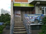 Воскресная школа (Klinskaya Street No:14к2), dini kurslar  Moskova'dan