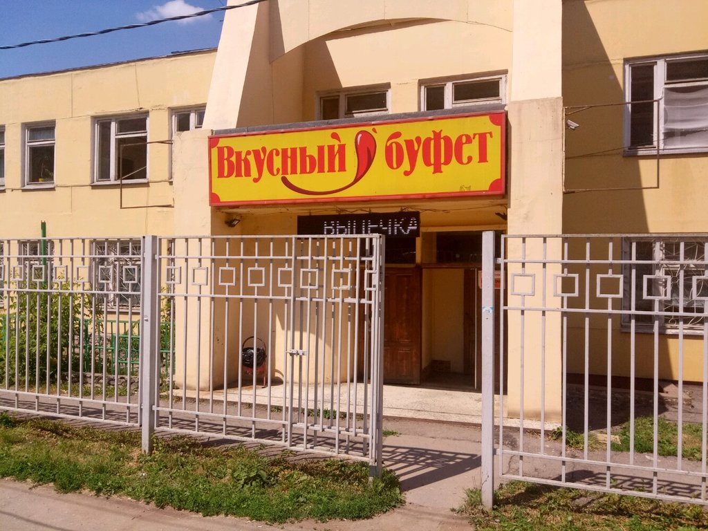 Fast food Vkusny bufet Zvezdny stil, Tula, foto