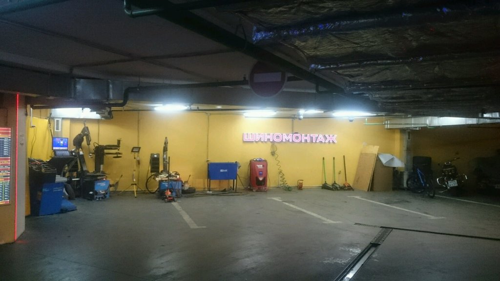 Oto yıkama Чудо Мойка 24, Moskova, foto