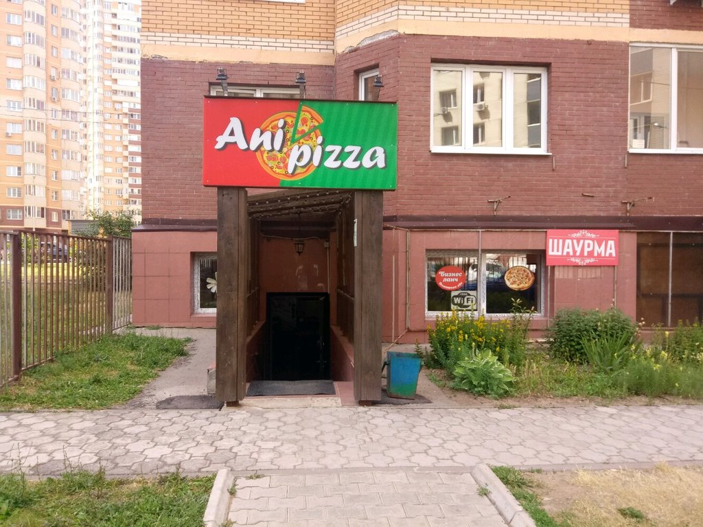 Pizzacılar Ani Pizza, Tula, foto