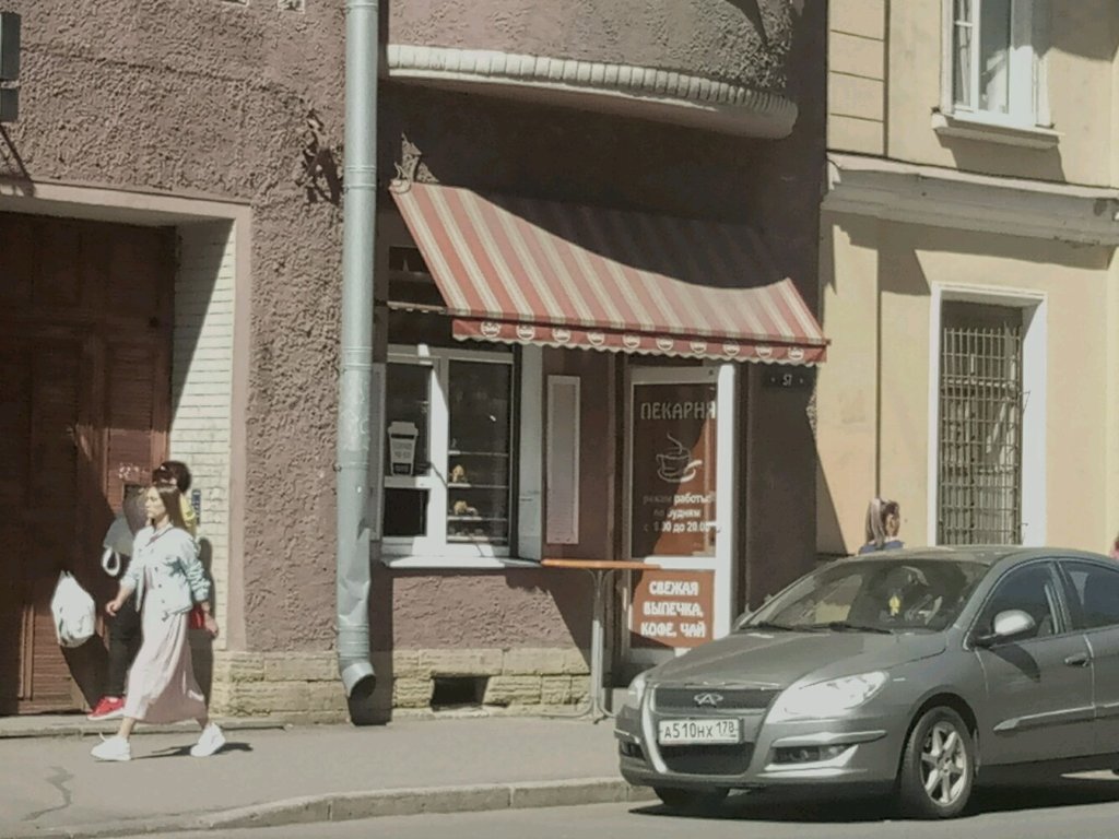 Ekmek fırını Pekarnya Sdoba, Saint‑Petersburg, foto