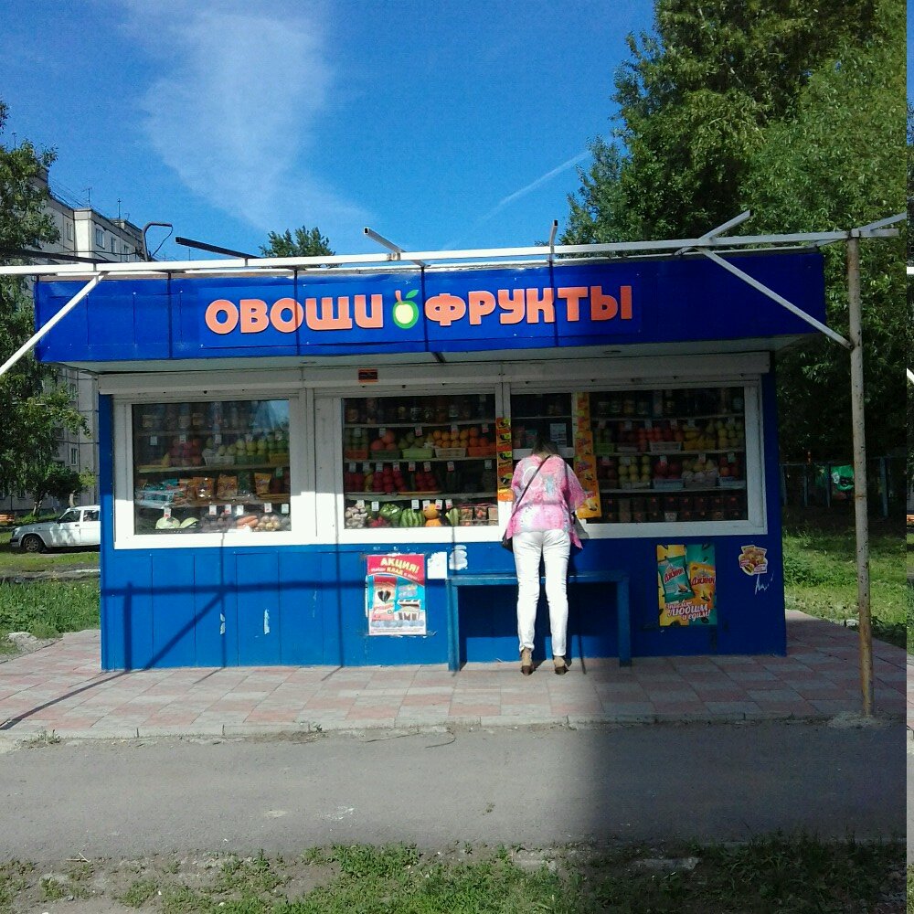 Manavlar Овощи и фрукты, Çeliabinsk, foto