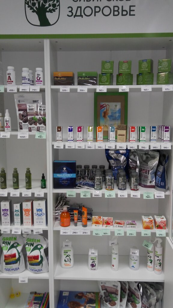 Besin takviyesi, aktariye Siberian Wellness, Pskov, foto