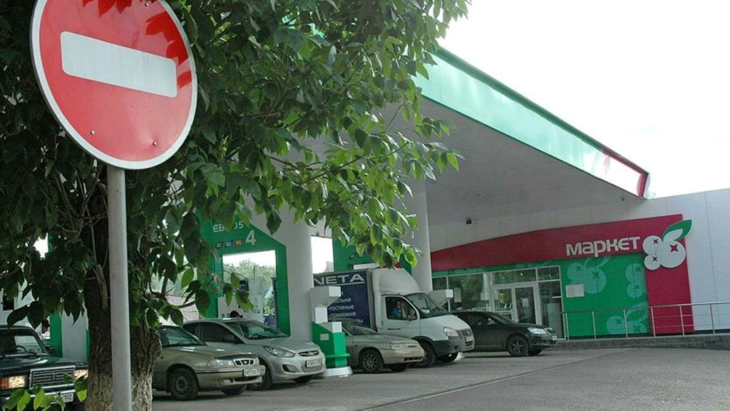 Benzin istasyonu АЗС, Kaluga, foto