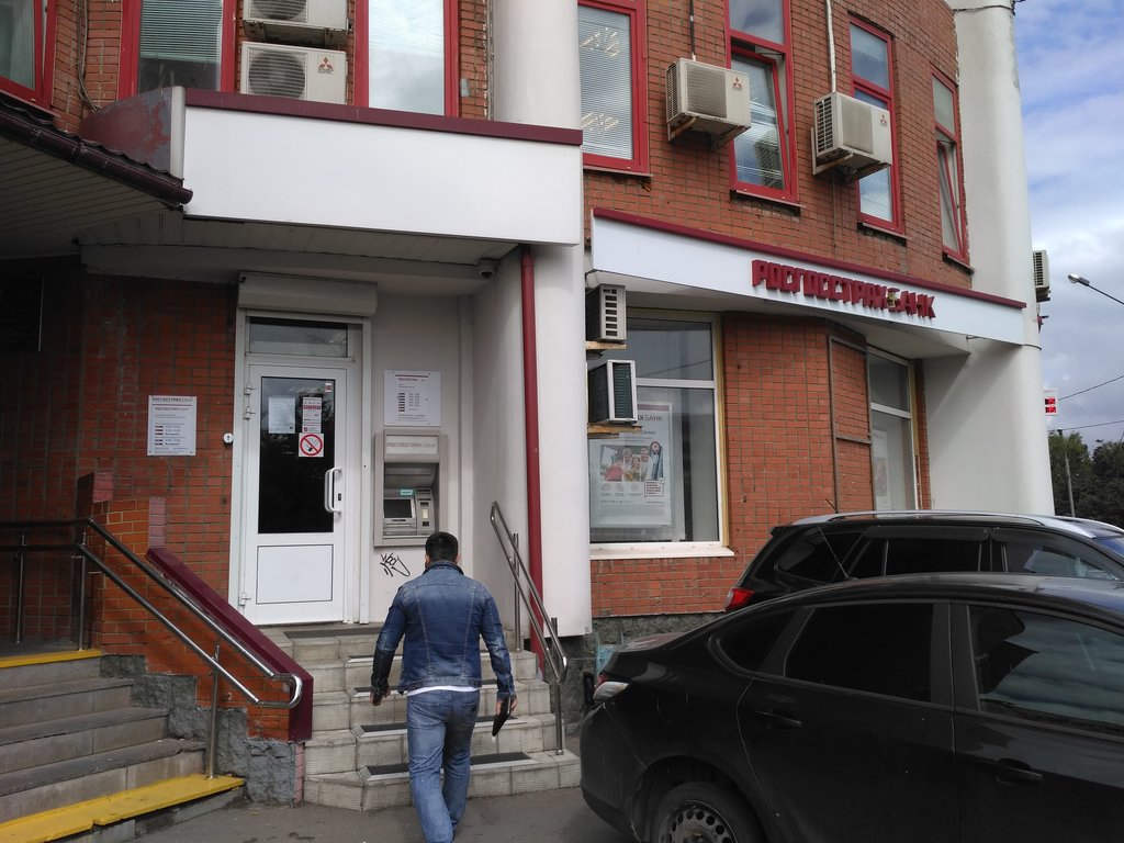 Sigorta şirketleri Rosgosstrakh, Moskova, foto