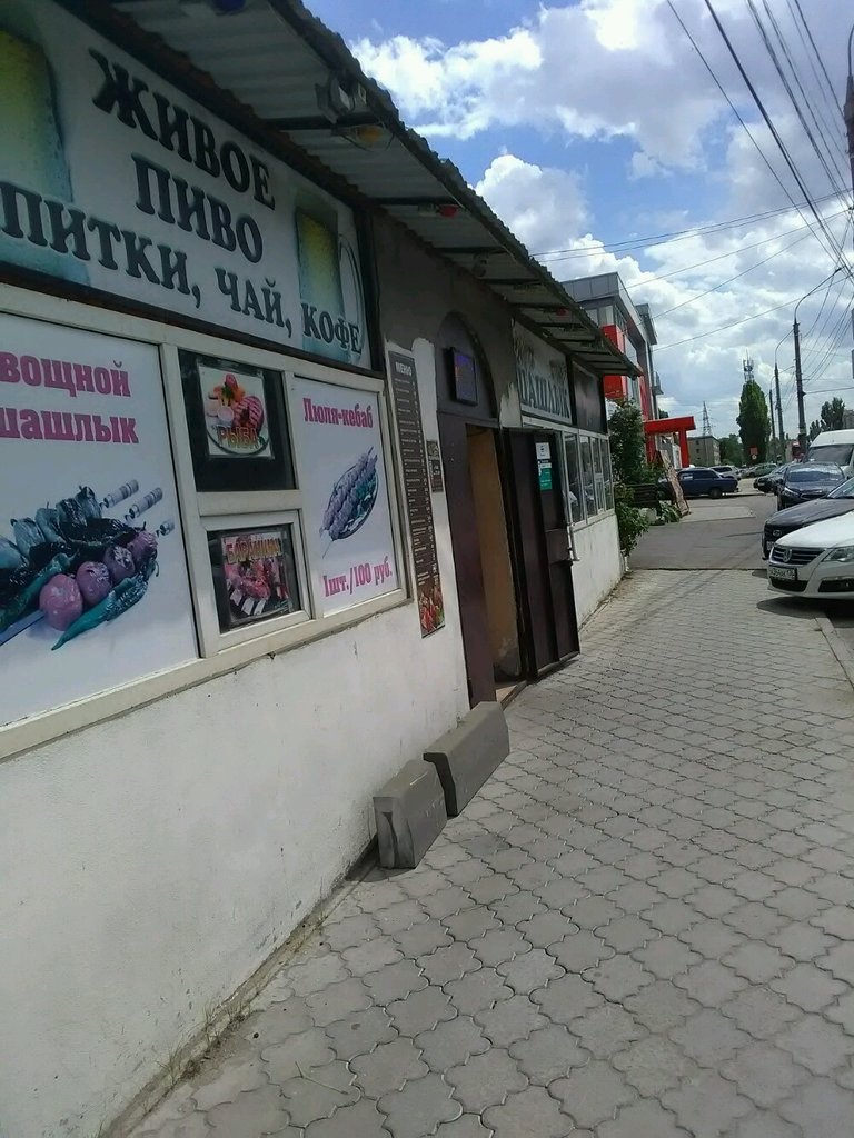 Kafe Шашлычная, Voronej, foto