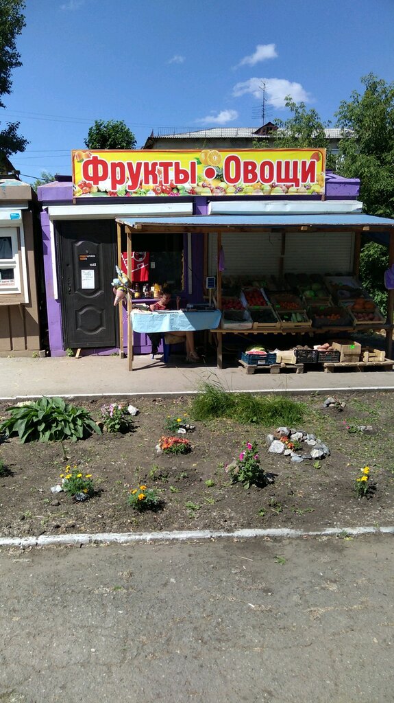 Manavlar Фрукты и овощи, Novosibirsk, foto
