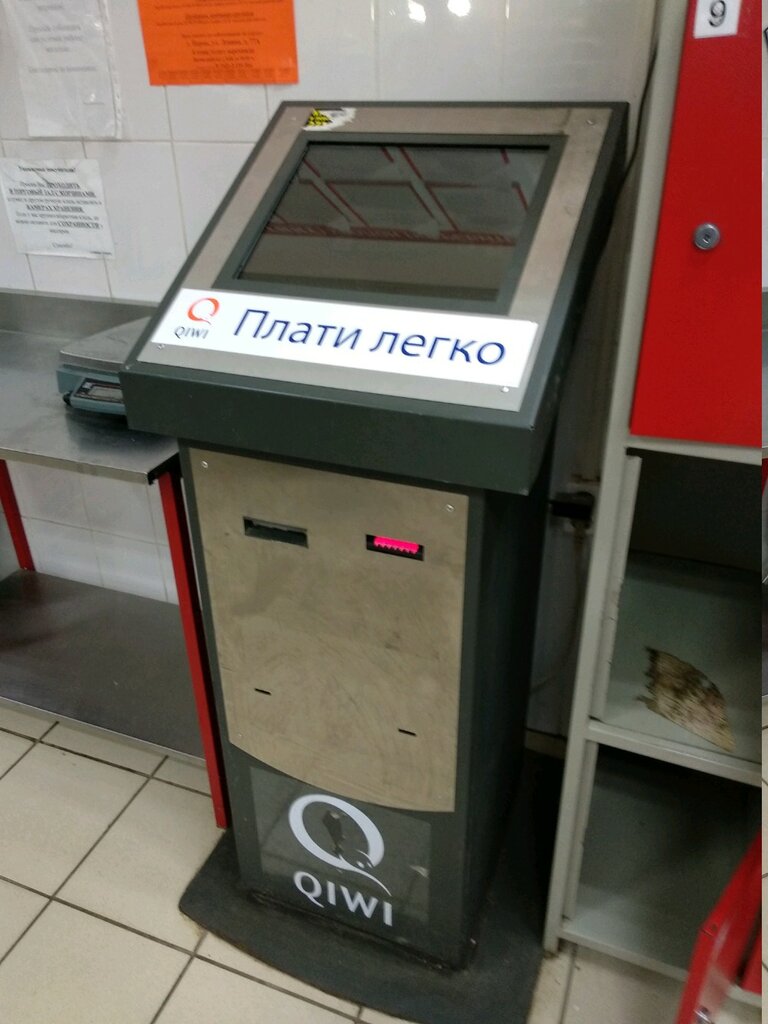 Ödeme terminali QIWI, Perm, foto