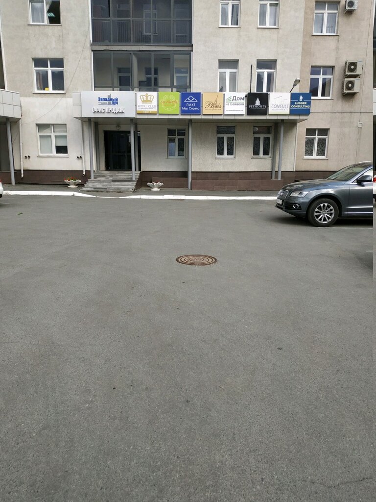 Kiralama noktası Vanilla Studio, Çeliabinsk, foto