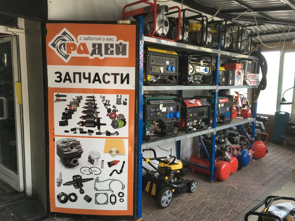 Elektrik ve benzinle çalışan aletler Radey, Orehovo‑Zuyevo, foto