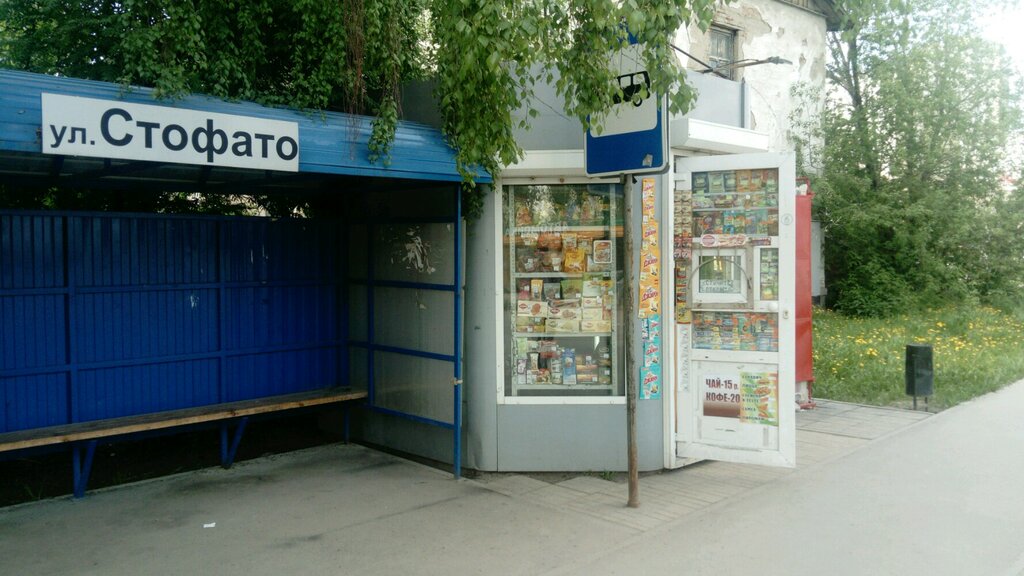 Alkolsüz içecekler Продуктовый киоск, Novosibirsk, foto