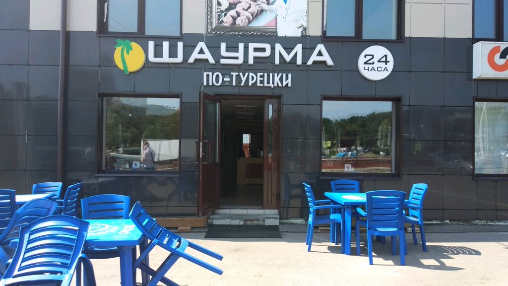 Fast food Шаурма, Nijni Novgorod, foto