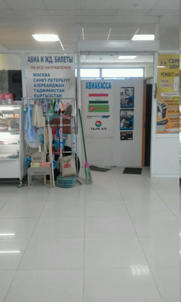 Uçak ve demiryolu biletleri Авиакасса, Novosibirsk, foto