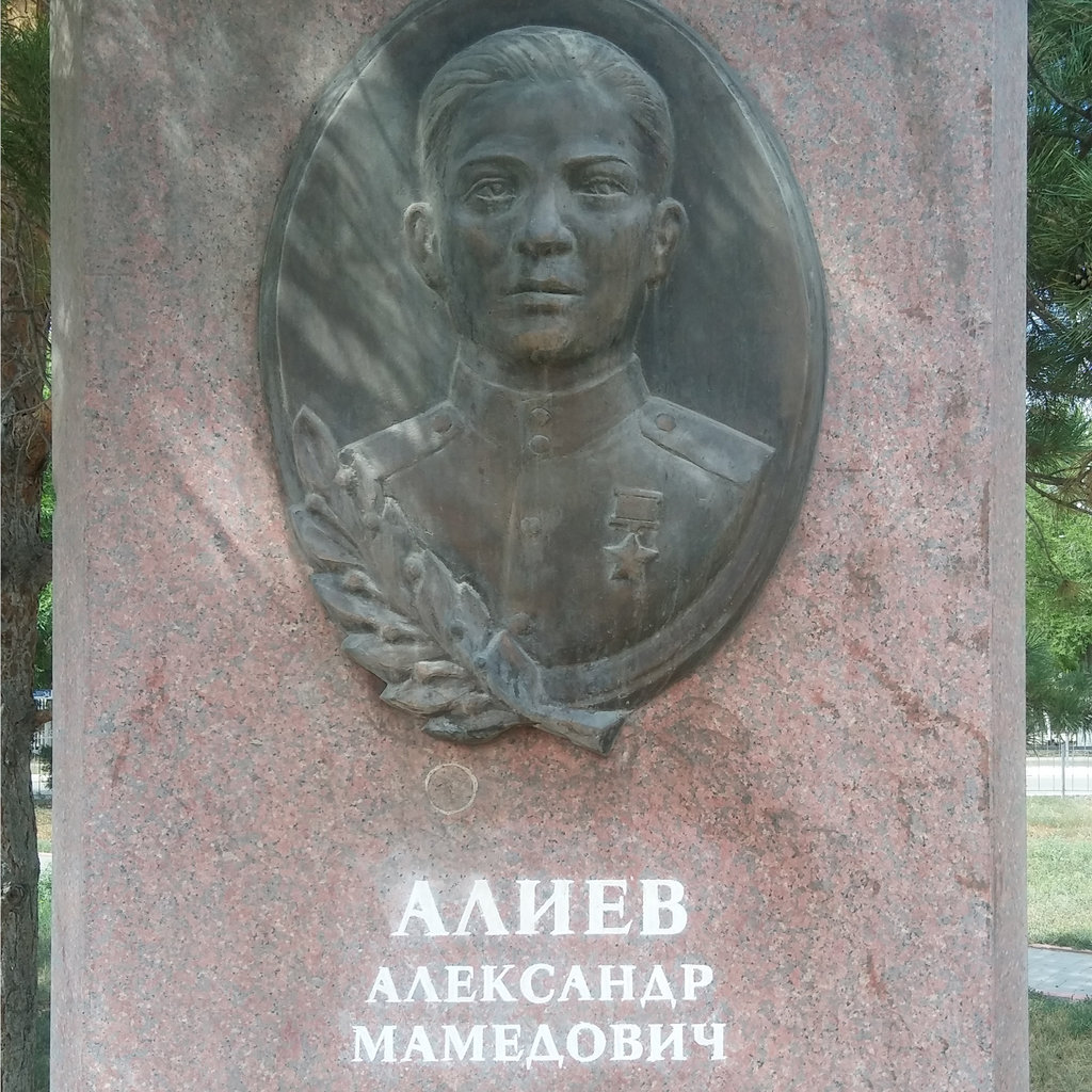 Anıt, heykel Monument to A. M. Aliyev, Aktöbe, foto
