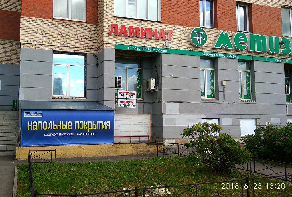 Zemin döşeme üretim ve satış firmaları Lvt, Saint‑Petersburg, foto