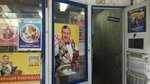 Лотерии (Myachkovskiy Boulevard No:3А), şans oyunları  Moskova'dan