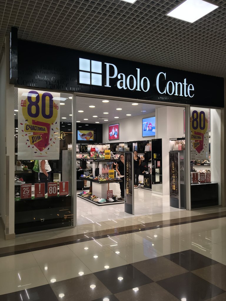 Ayakkabı mağazaları Paolo Conte, Anapa, foto