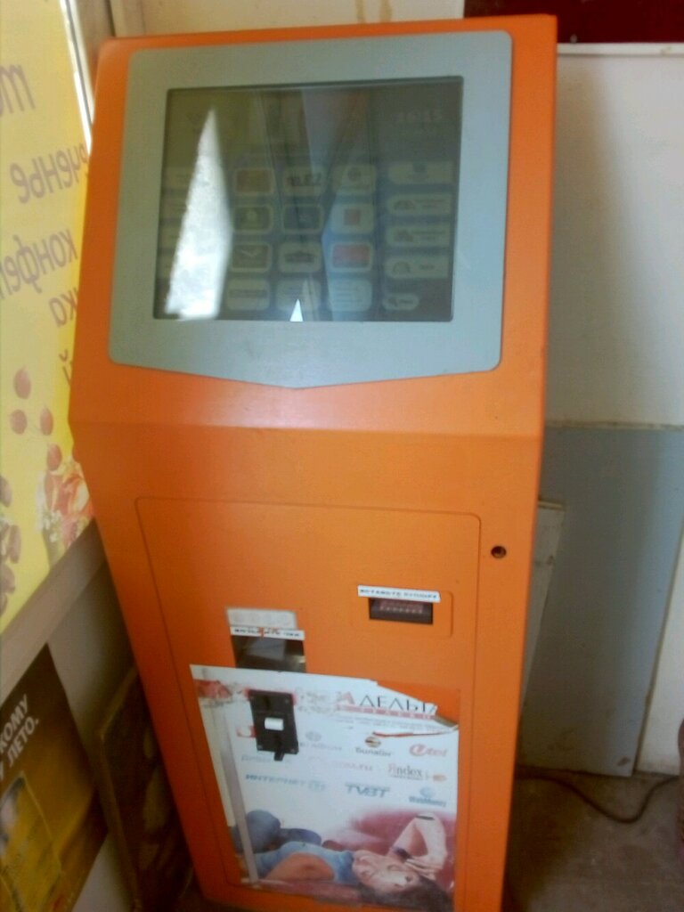 Ödeme terminali QIWI, Perm, foto