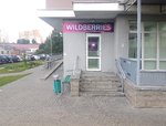 Wildberries (Bumazhkova Street No:37А), teslimat noktası  Minsk'ten