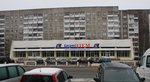 Центр торговли и банковских услуг Бизнес-Эдем (Maladziožnaja vulica No:137), alışveriş merkezleri  Navapolatsk'tan