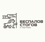 Bespalov, Stogov i partnery (Nevskiy Avenue No:65), hukuk büroları  Saint‑Petersburg'dan