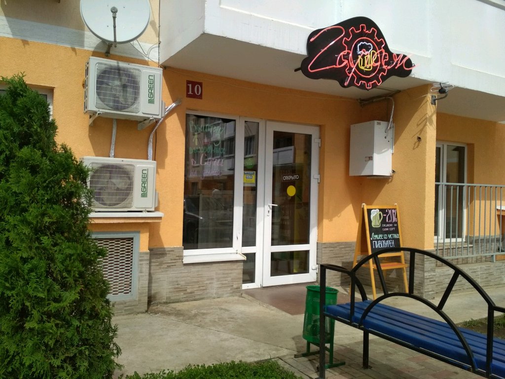 Bar Гараж, Krasnodar, foto
