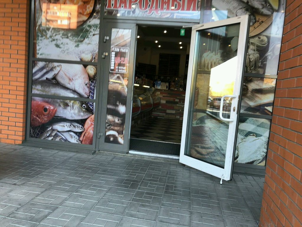 Bira dükkanı Пять звезд, Novosibirsk, foto