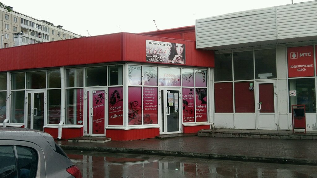 Kuaförler Shik, Novosibirsk, foto