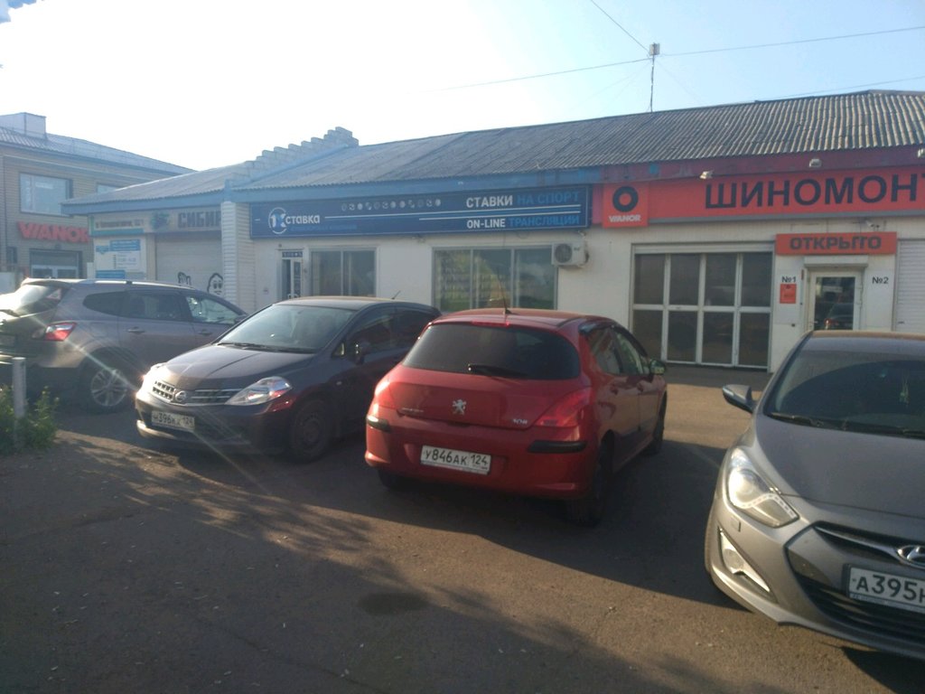 Şans oyunu bayileri 1xStavka, Krasnoyarsk, foto