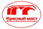 Orlovskaya regionalnaya obshchestvennaya organizatsiya sotsialnoy podderzhki naseleniya Krasny most (Moskovskoye shosse No:137), sivil toplum kuruluşları  Orel'den