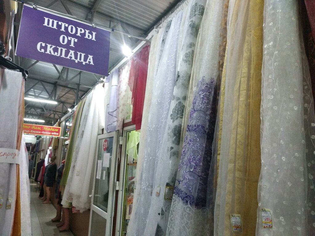 Perde ve korniş üreticileri Шторы от склада, Omsk, foto